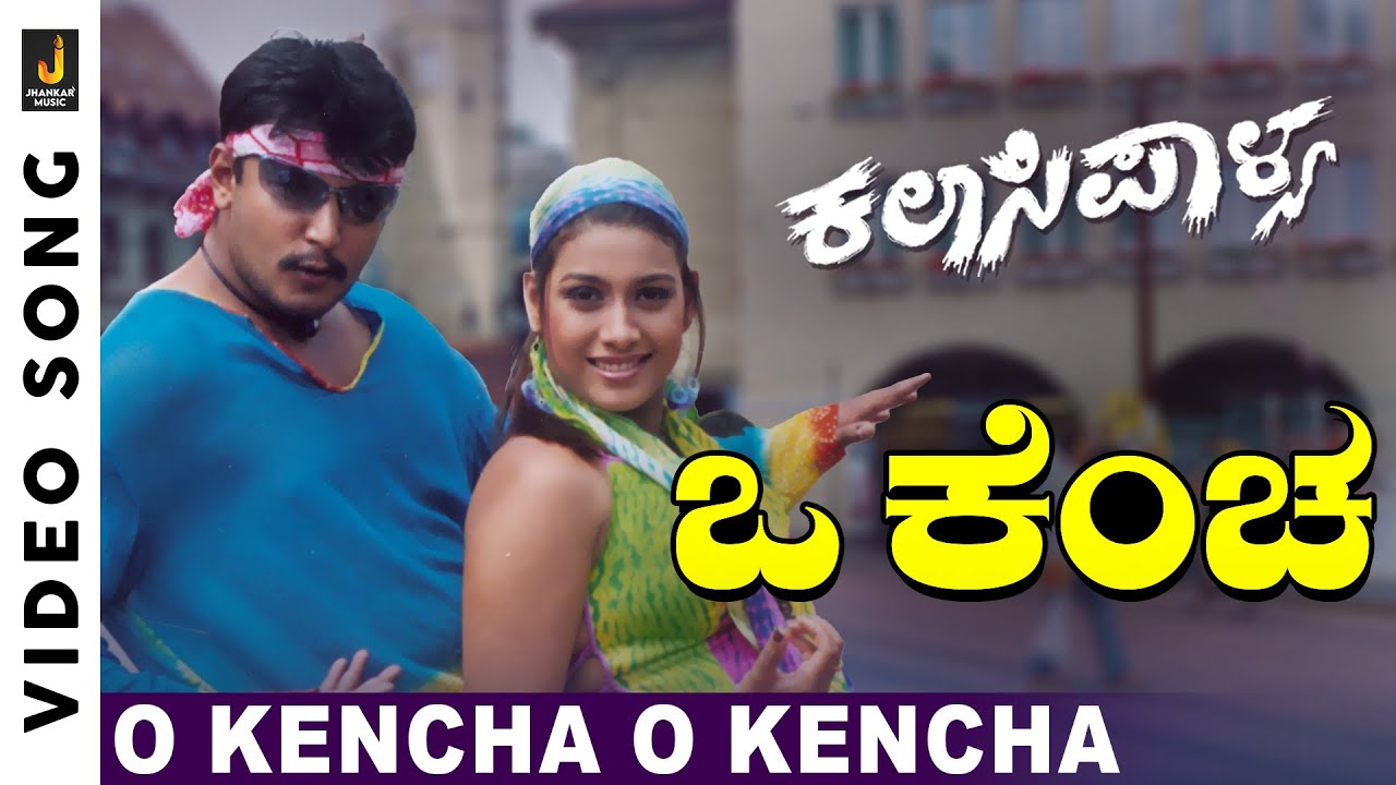 O Kencha O Kencha -HD Video Song -Kalasipalya - Movie |Darshan ...