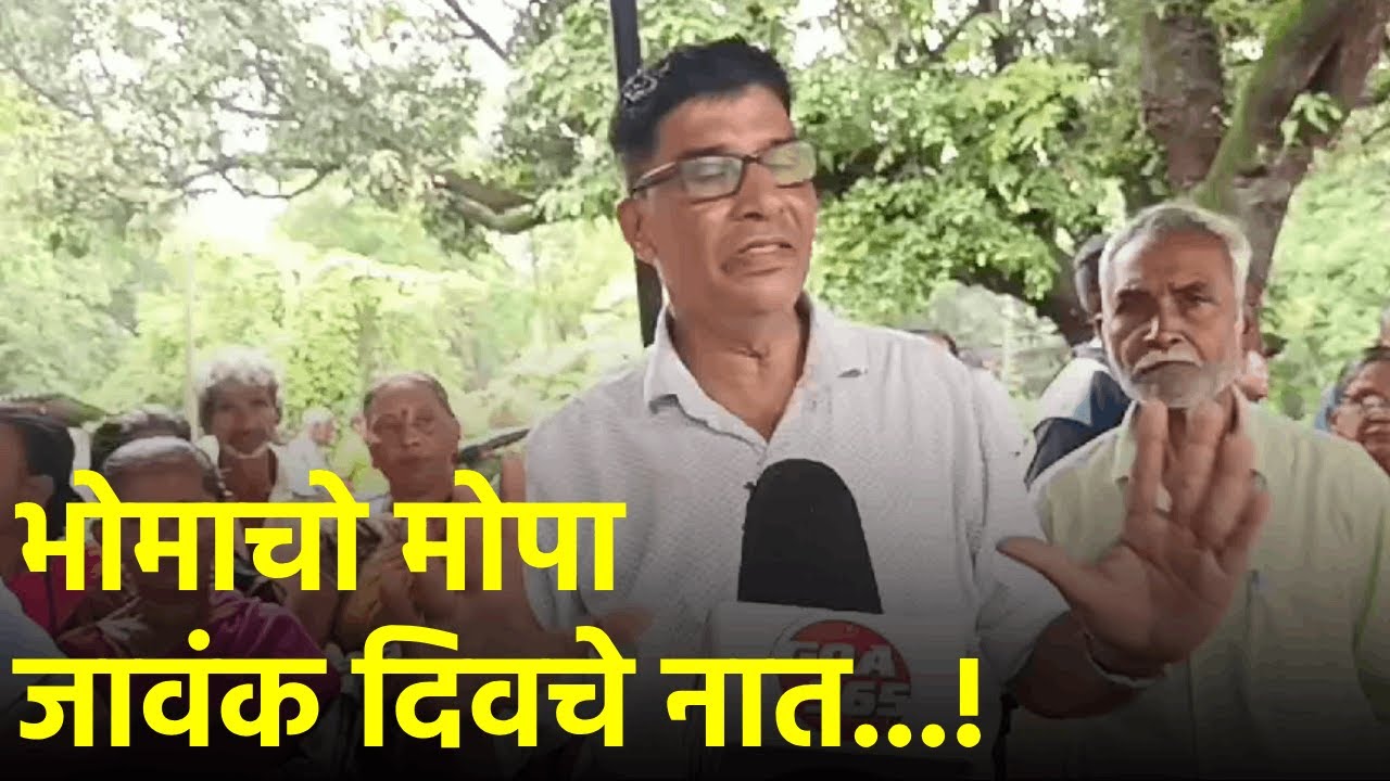 “Won’t Let Bhoma Turn into Mopa” Say Locals as Land Issue Takes Center ...