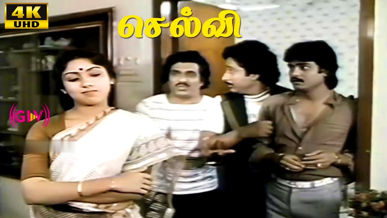 Selvi Movie Scenes 3 | Suresh | Revathi | Ilaiyaraaja | Tamil Super Hit ...