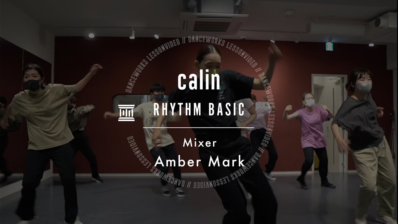 calin - RHYTHM BASIC " Amber Mark / Mixer "【DANCEWORKS】 - YouTube