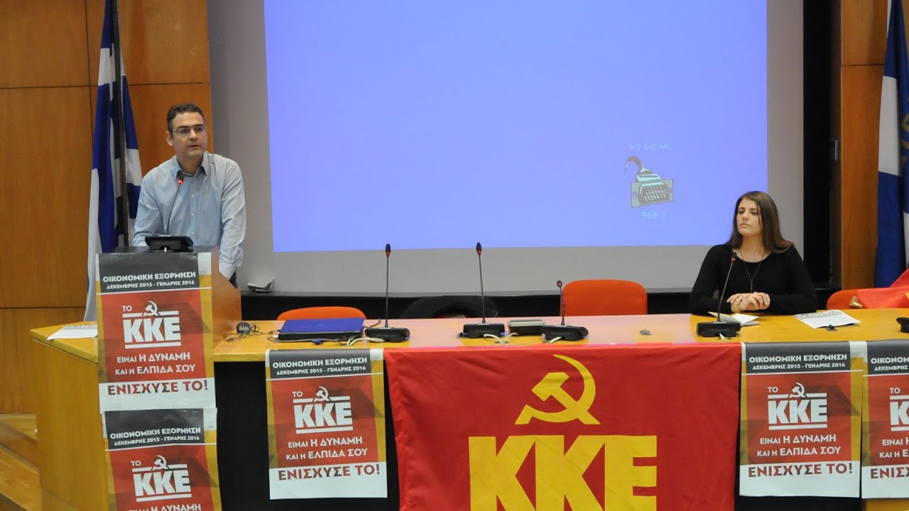 ΟΜΙΛΙΑ ΤΟΥ ΓΙΑΝΝΗ ΠΡΩΤΟΥΛΗ ΣΤΟ ΠΑΝ. ΠΕΙΡΑΙΑ ΓΙΑ ΤΟ ΑΣΦΑΛΙΣΤΙΚΟ - YouTube