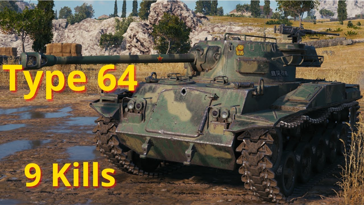 World of tanks Type 64 - 3,2 K Damage 9 Kills, wot replays - YouTube