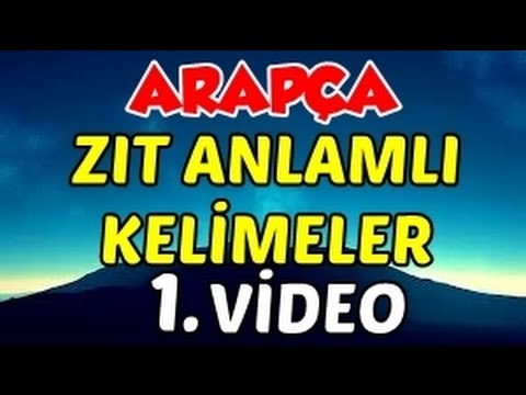 ARAPÇA ZIT ANLAMLI KELİMELER 1.VİDEO