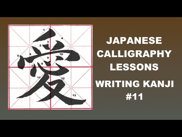 Japanese Calligraphy Love