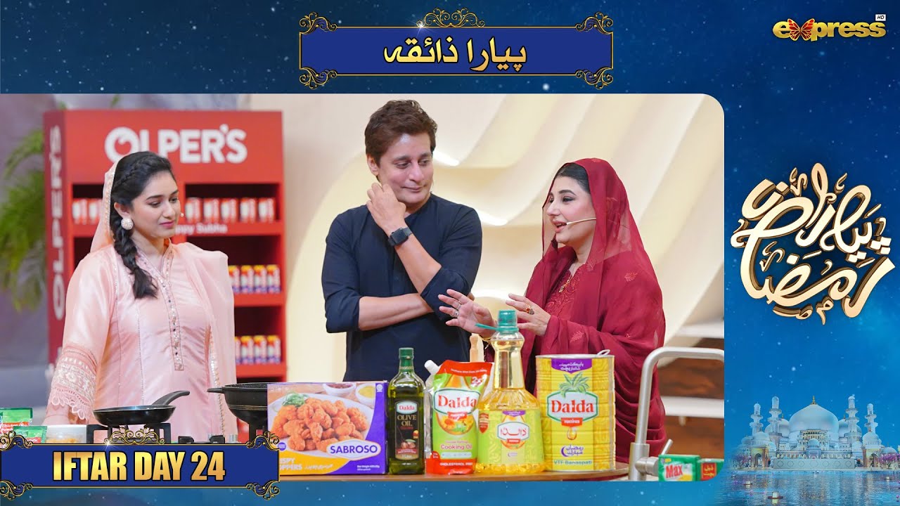 Piyara Zaiqa | Samiya Asim | Sahir Lodhi | Javeria Saud | Piyara Ramzan ...