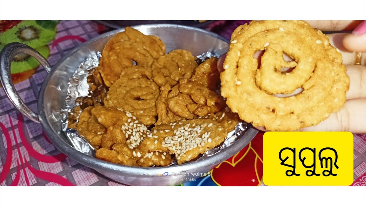 Berhampur famous supulu recipe//ସୁପୁଲୁ@SimpleFamilyKitchen1 - YouTube