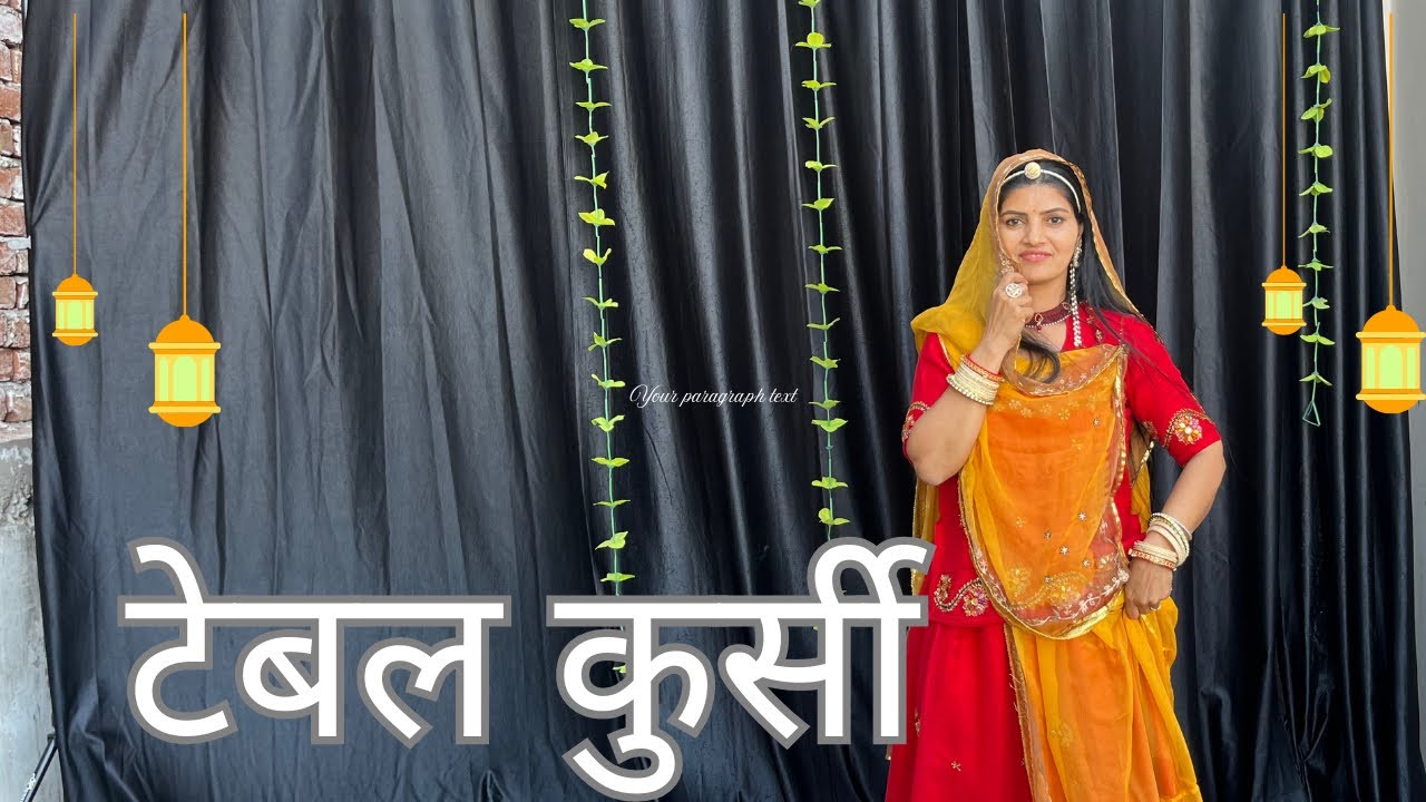 || Table Kurshi || बन्ना बैठो तो टेबल कुर्सी आपकी सा || new Rajasthani ...