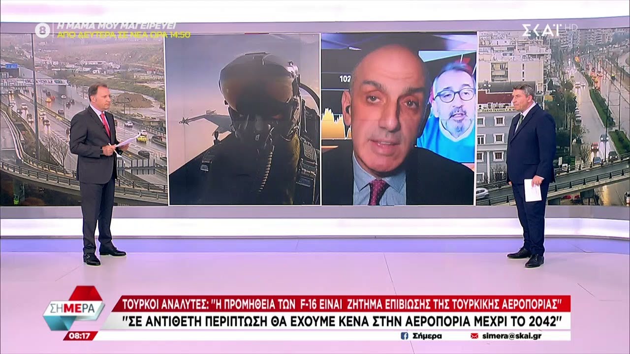Τούρκοι αναλυτές: "Η προμήθεια των F-16 είναι ζήτημα επιβίωσης της ...