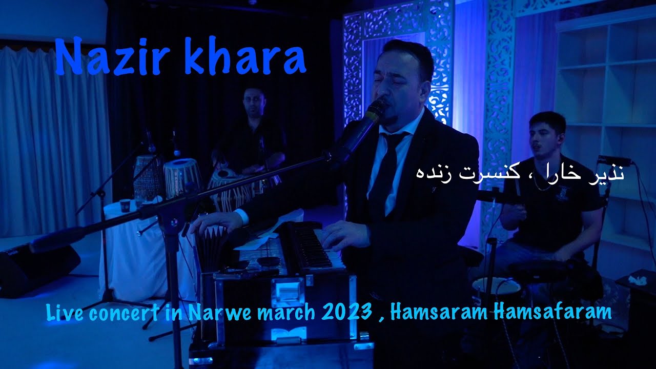Nazir Khara Narwe concert.نذیر خاراکنسرت نارویج - YouTube