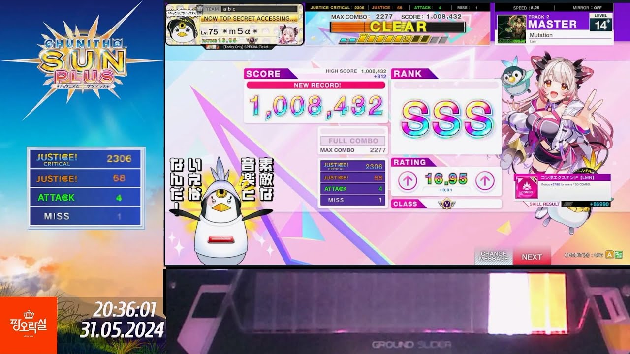 [CHUNITHM LUMINOUS] Mutation MAS 100.84 - YouTube