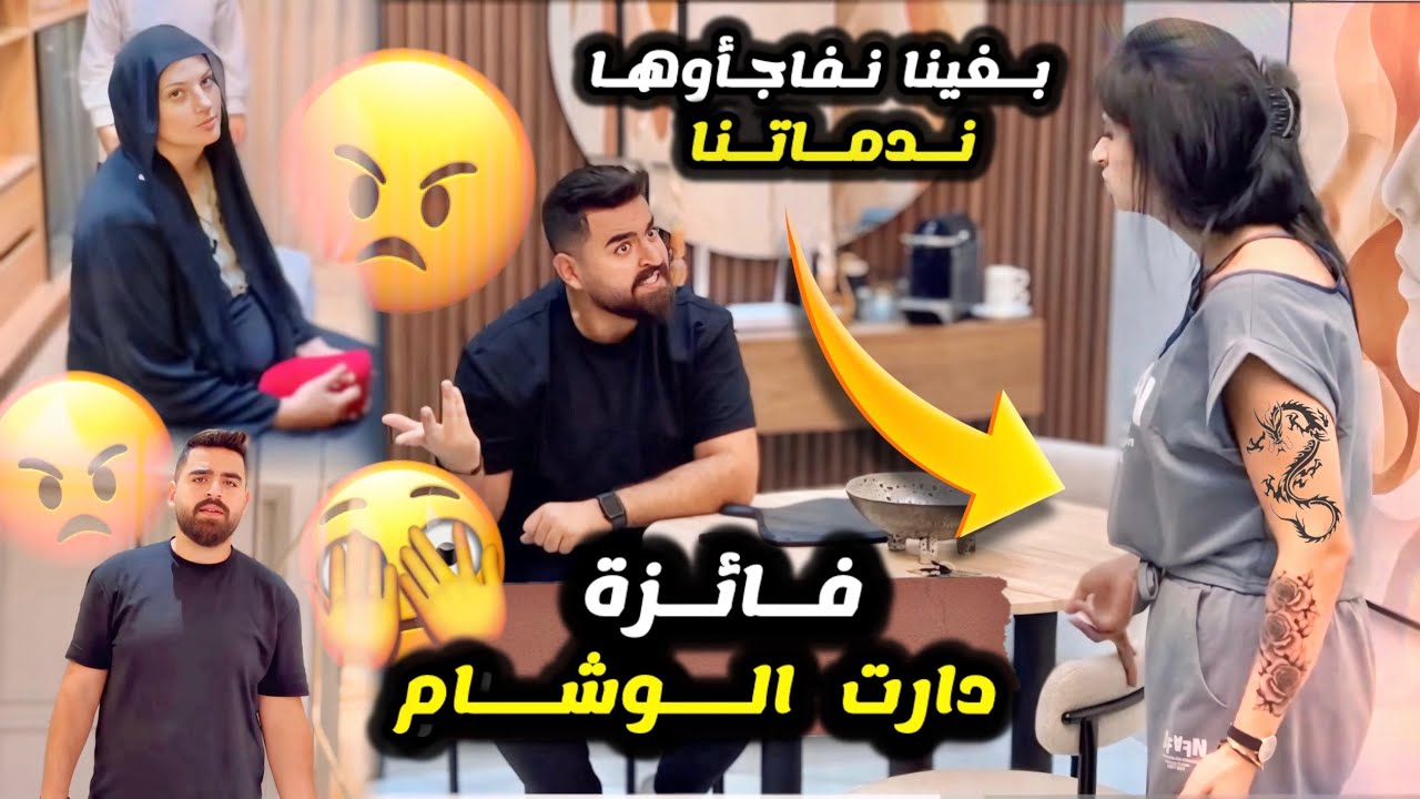 سفيان متوقعنيش غدي ندير 😳 هاد لحال فراسي 😱 Youtube