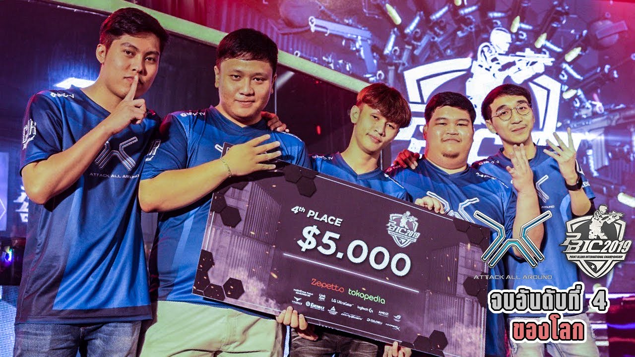 Attack All Around จบอันดับที่ 4 ของโลก - FPS อยากรู้ - YouTube