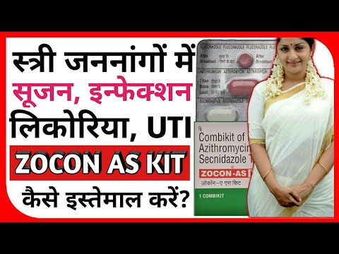 Zocon As Kit Kaise Use Kare | Zocon As Kit Kaise Khana Hai | Zocon As ...