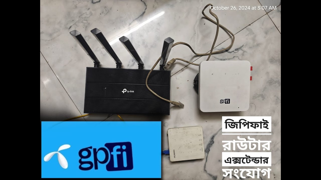 জিপিফাই রাউটারের টু রাউটার কেবল সংযোগ। Gpfi router to Router connect ...