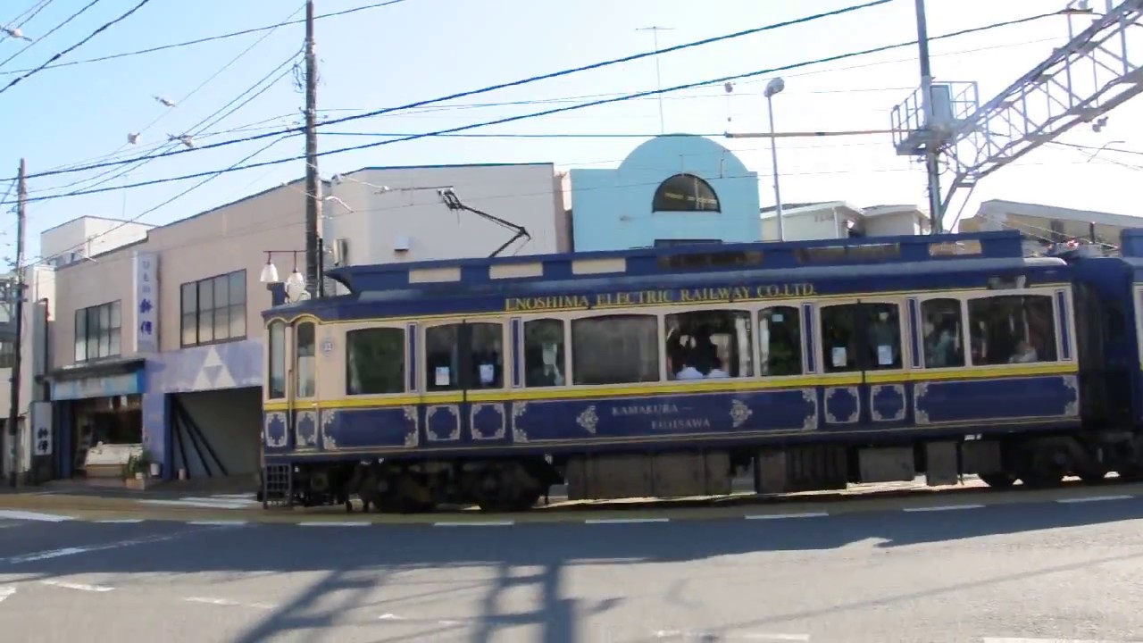 Japan Tram in Enoshima Island, Fujisawa City, Kanagawa Ken - YouTube