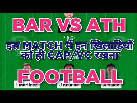 BAR vs ATH Football dream11 team | Laliga League | BAR vs ATH dream11 ...
