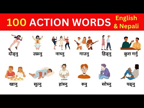 100 Action Words in English and Nepali with Pictures | Action Verbs ...