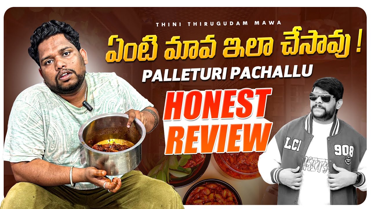Tiger Maya Pickle Review by Thinitirugudhammawa || Palleturi Pachallu ...