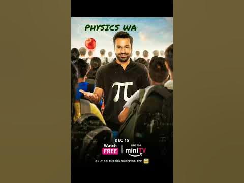 Physics Wallah | Physics Wallah Web Series | Physics Wallah Biography ...