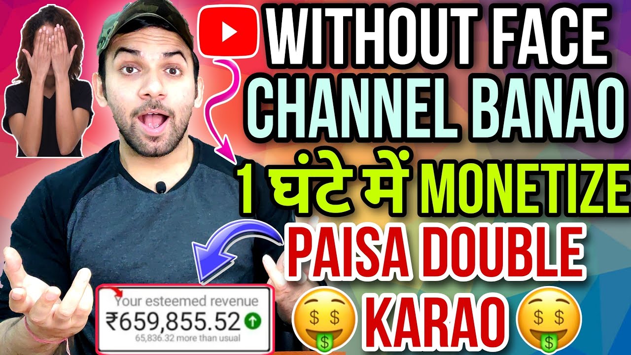 No Face Youtube Channel | Without Face Youtube Channel | Bina Face Dikhaye Youtube Channel Ideas ...