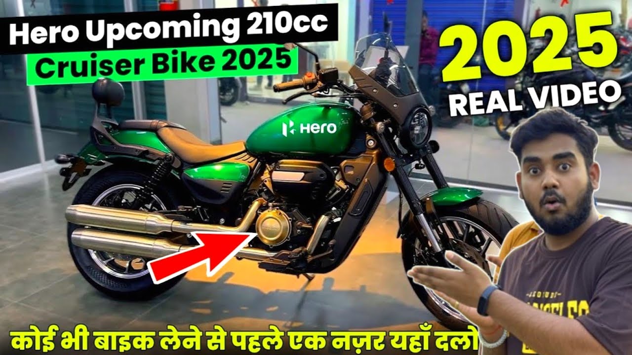 Finally Hero Cruise 220 Bike Launch Confirm In India 2025 | hero new ...