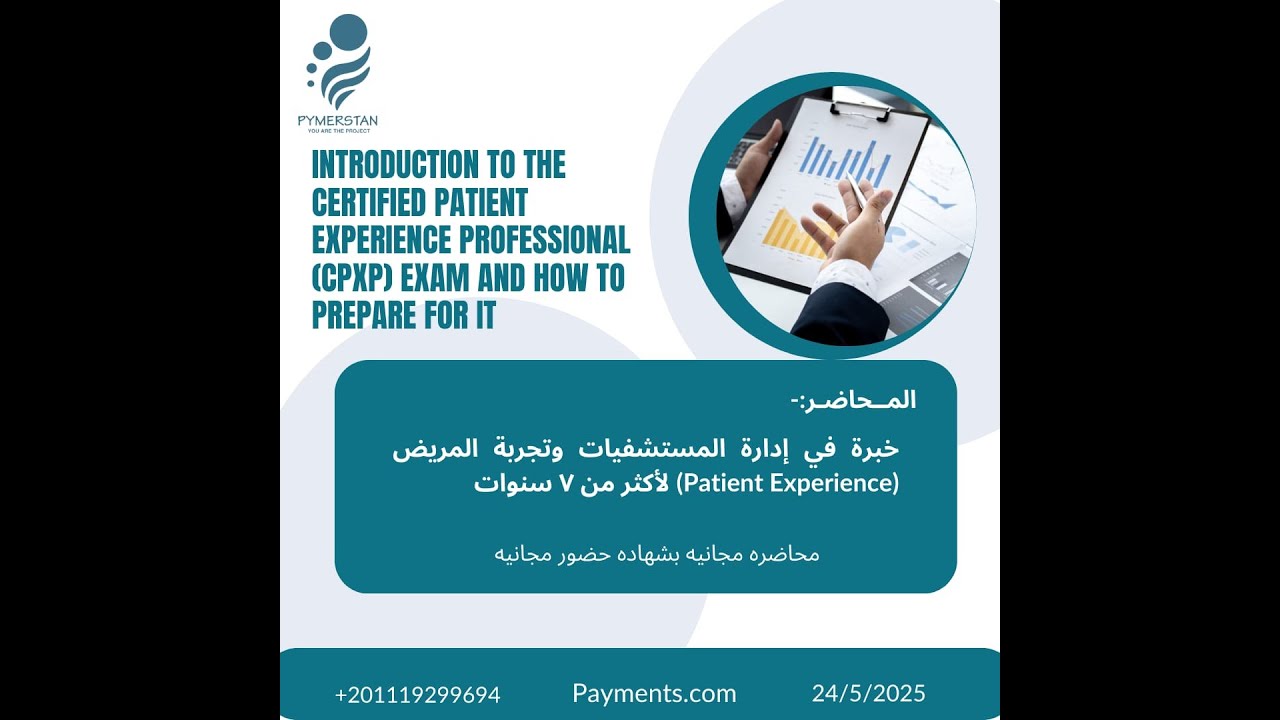 Introduction to the Certified Patient Experience Professional (CPXP ...