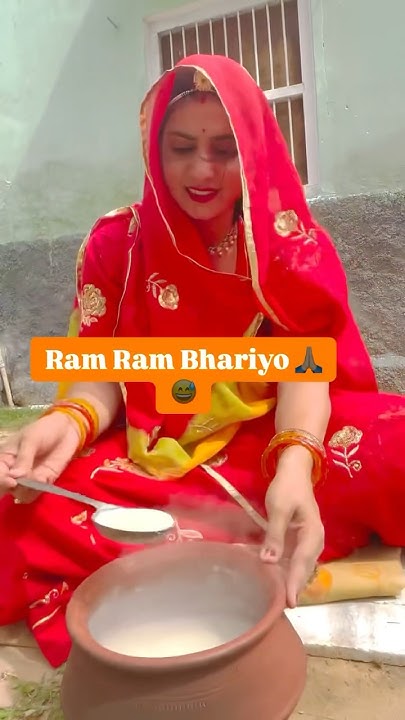 Ram ram bhaiyo🙏🏻😅#viralvideo #minivlog #rajasthani #marwadisong #shorts #youtubeshorts #viral ...