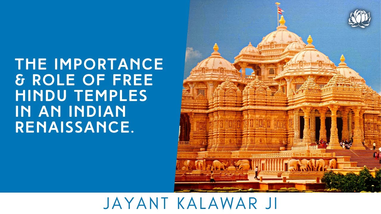 Why should the Indian government free Hindu temples ? What is their ...