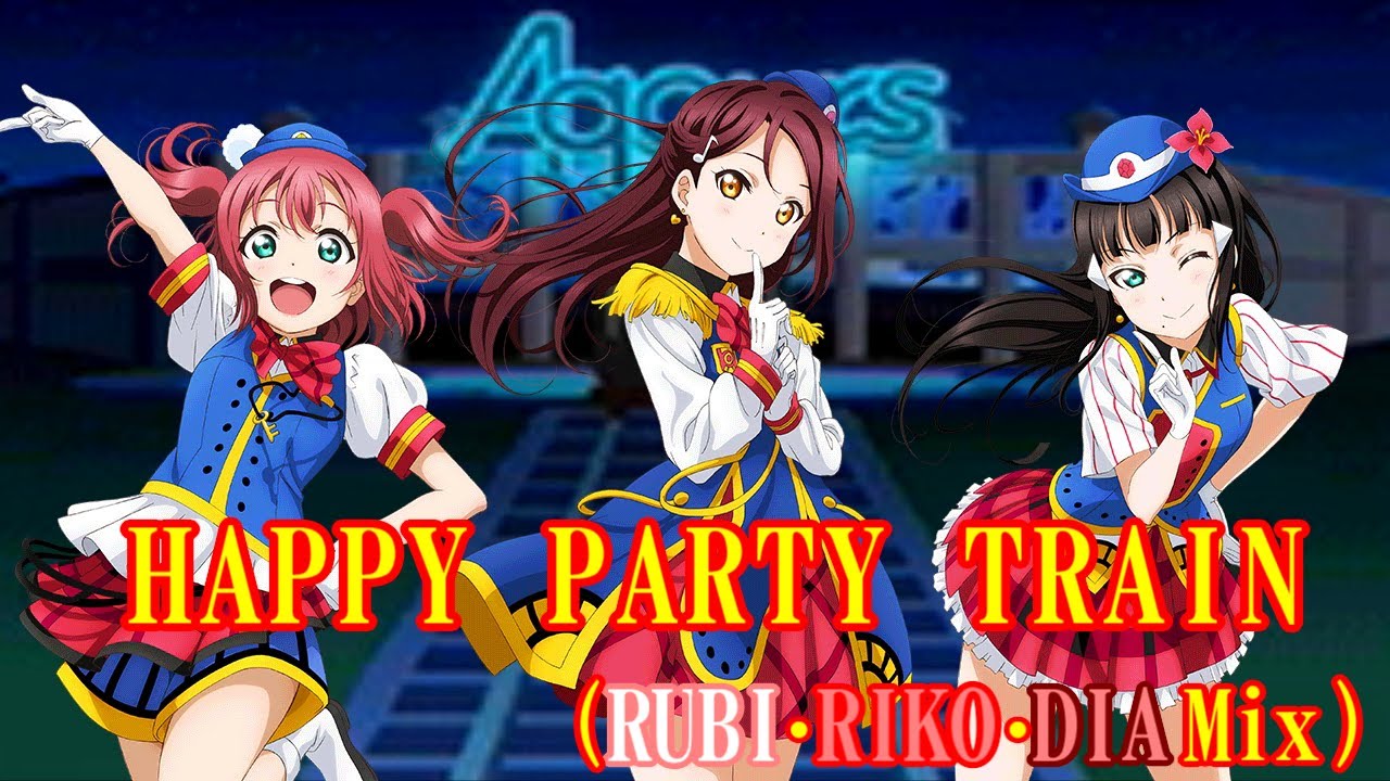 HAPPY PARTY TRAIN（RUBY・RIKO・DIA Mix）（subtitles） - YouTube
