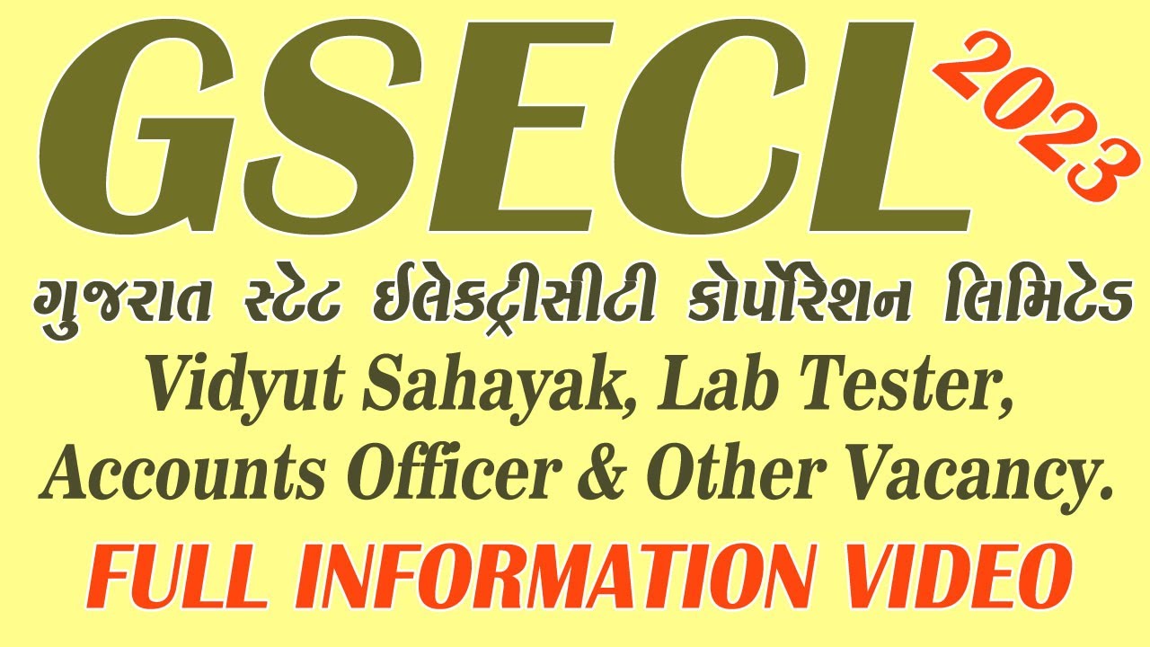 GSECL Recruitment for verious post 2023 | GSECL 2023 bharti - YouTube
