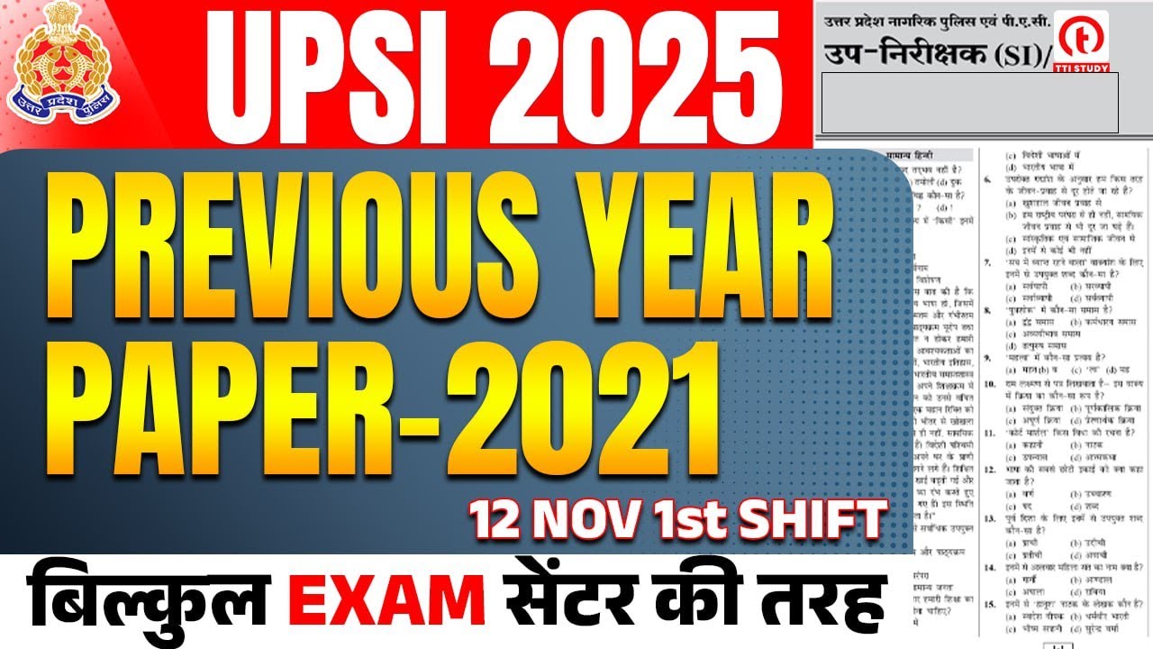 UPSI Previous Year Question Paper | UP SI 12 Nov, 1st Shift 2021 Paper ...