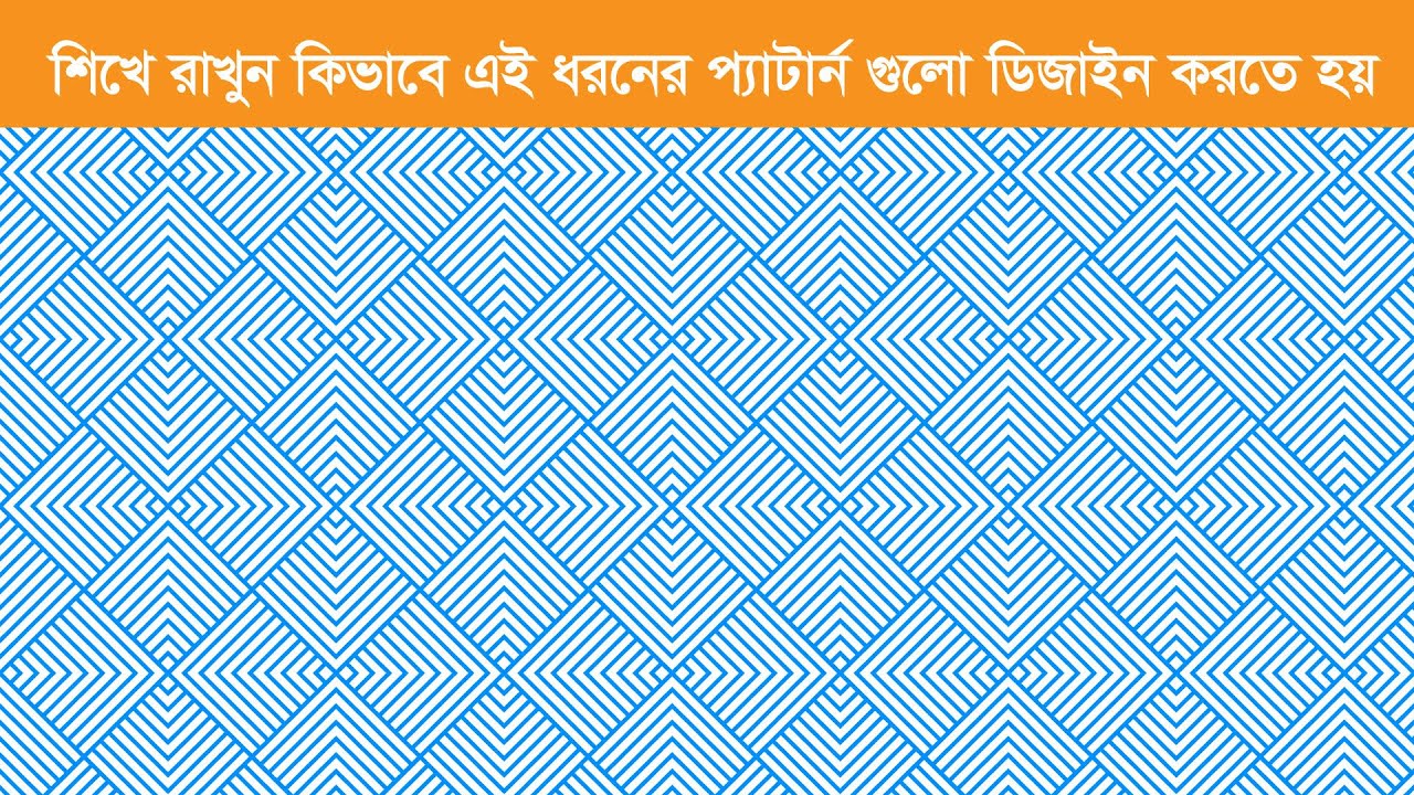 Make a Pattern in Illustrator Design Tutorial - YouTube