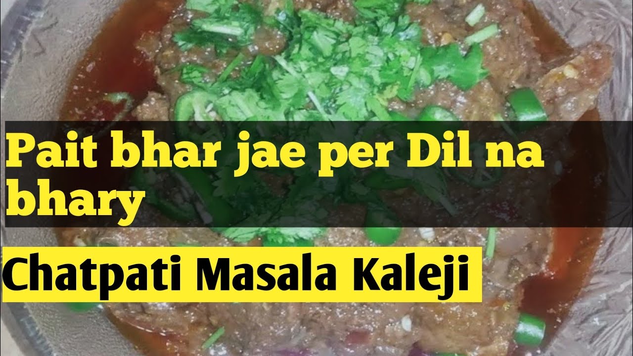 kaliji Karahi recipe by lyf with maria || Simple and tasty Kaliji ...