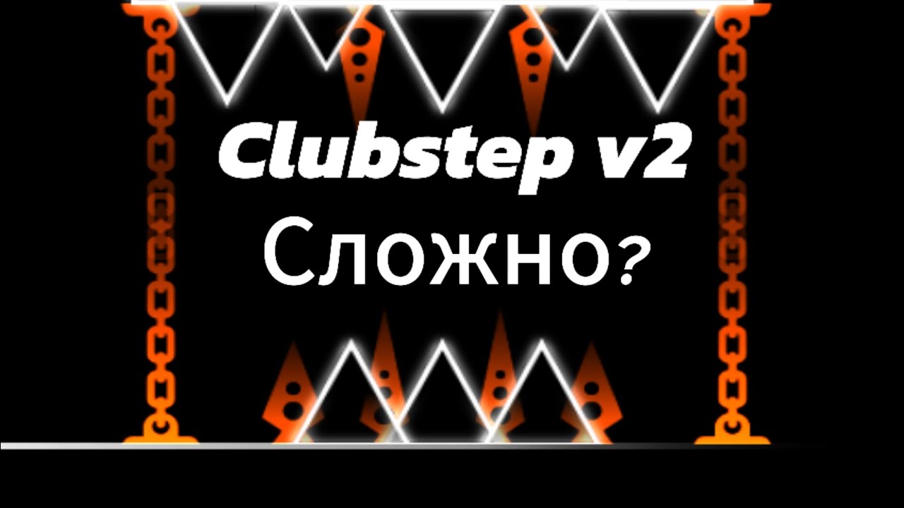 «Clubstep v2» – новый медиум. - YouTube