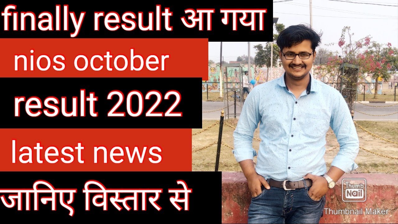 Nios Result 2022 October Nios Result 2022 October New Update Nios