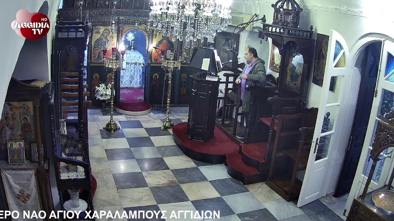 ΕΣΠΕΡΙΝΟΣ ΕΟΡΤΗΣ ΑΓΙΟΥ ΜΟΔΕΣΤΟΥ | 17/12/2023 | Ι.Ν. ΑΓΙΟΥ ΧΑΡΑΛΑΜΠΟΥΣ ...