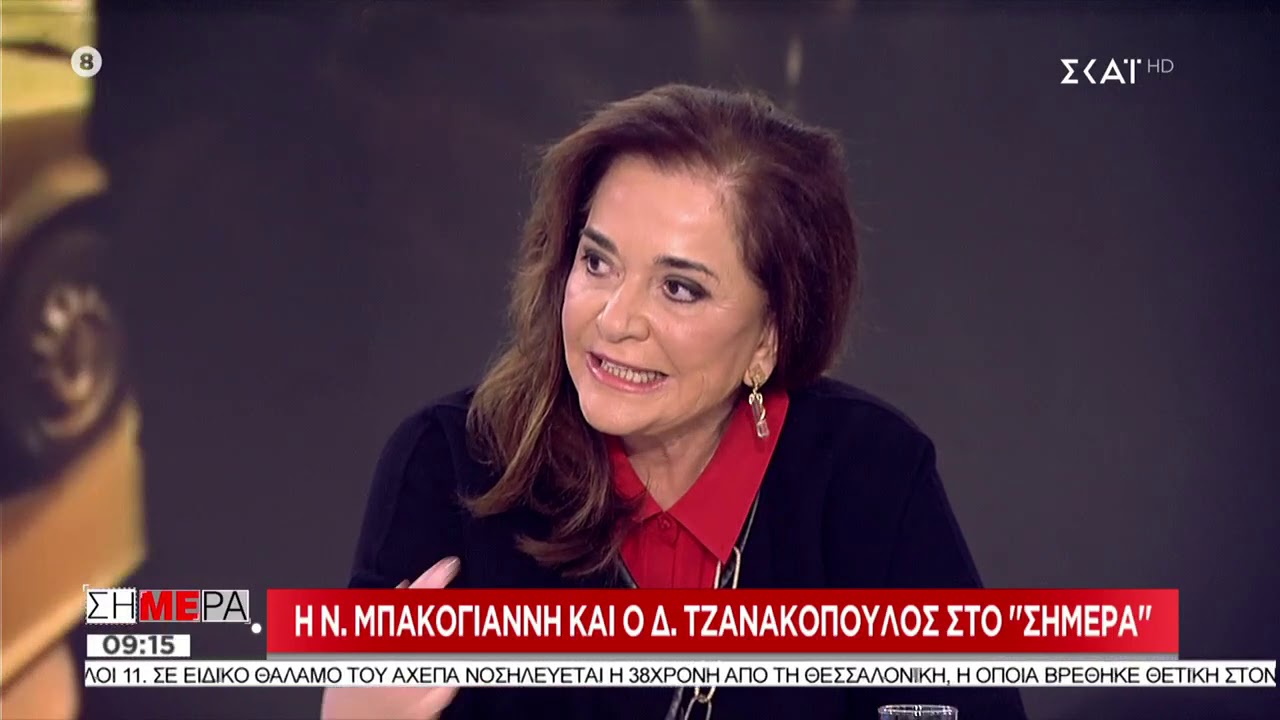 Σήμερα | Ντόρα Μπακογιάννη: Απίστευτα καραγκιοζιλίκια από τον Μουτζούρη ...