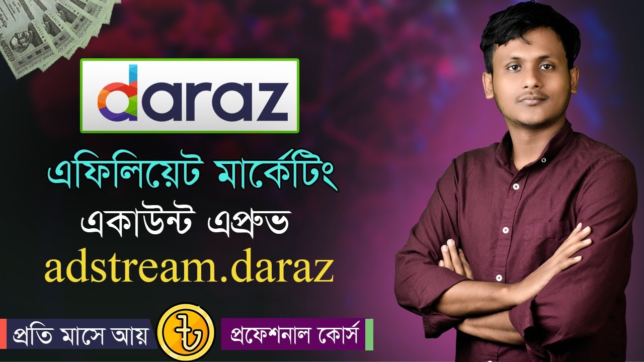 Daraz Affiliate Account Approval | daraz adstream login & Guidelines ...