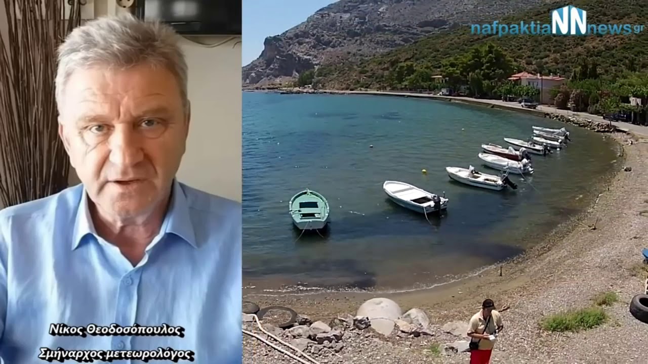 Καλοκαιρινό μπουρίνι στην Δυτική Ελλάδα και Ιόνια Νησιά - Έκτακτη ...