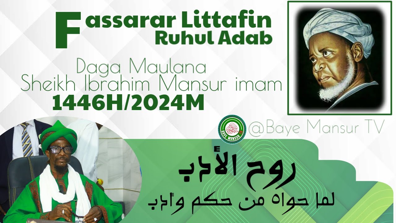 01 Fassarar Littafin Ruhul Adab // Gabatarwa - YouTube