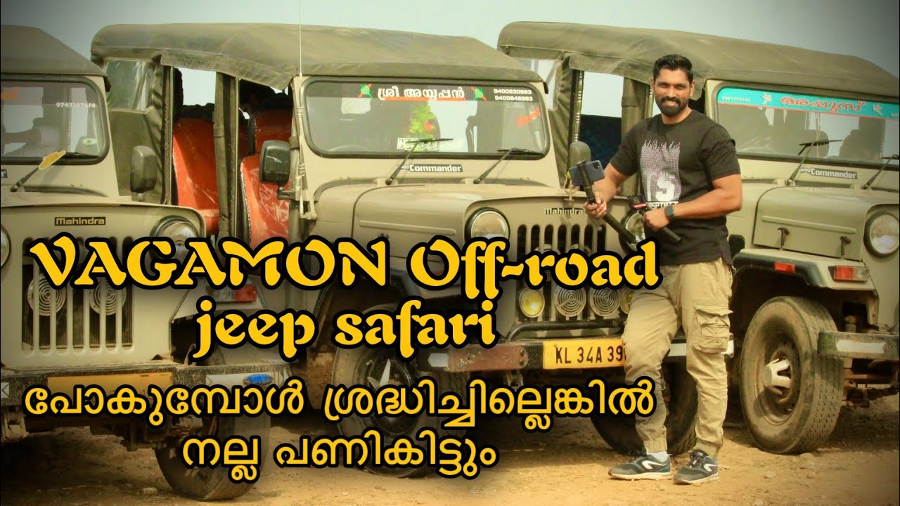 Vagamon Offroad jeep safari | VAGAMON travel guide | VAGAMON Tourist ...