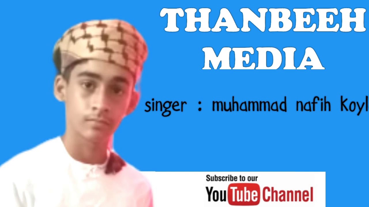 Madh song | മദ്ഹ് ഗാനം | muhammed nafih koylandi - YouTube