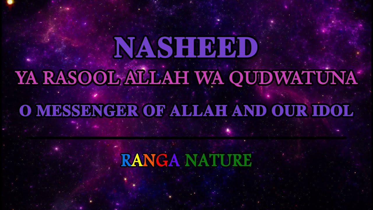 NASHEED YA RASOOL ALLAHI WA QUDWATUNA _ (O MESSENGER OF ALLAH AND OUR ...