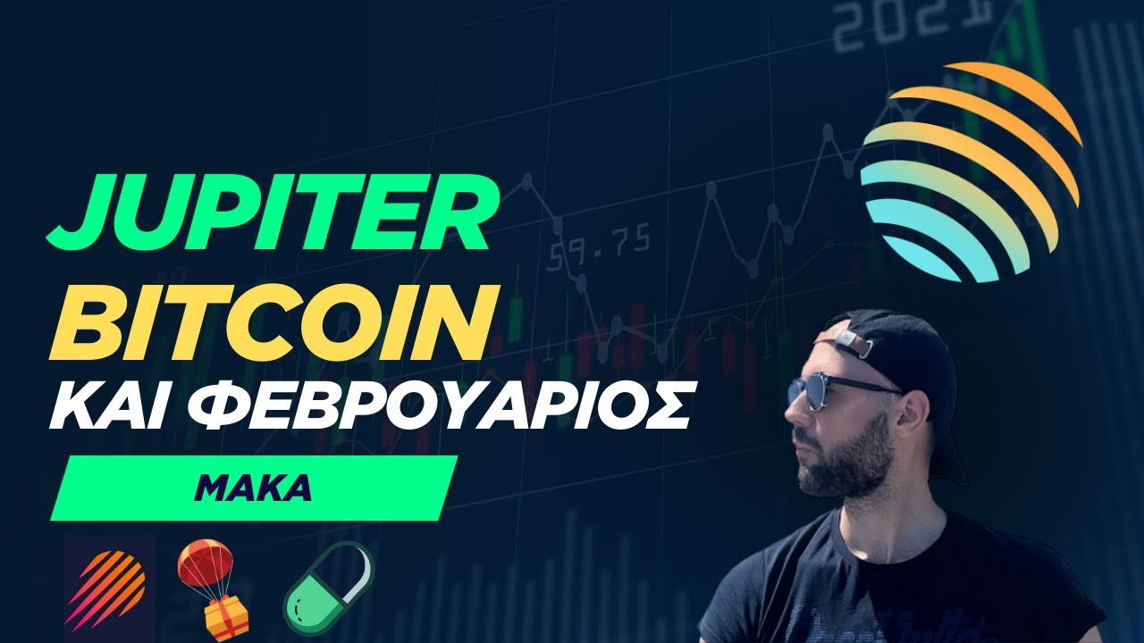 📊 ΜΑΚΑ: Η ΩΡΑ ΠΟΥ ΠΕΡΙΜΕΝΑΜΕ ! - YouTube