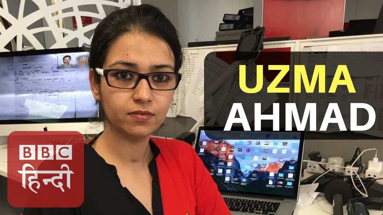 After returning from Pakistan, Uzma Ahmad talks to BBC Hindi - YouTube
