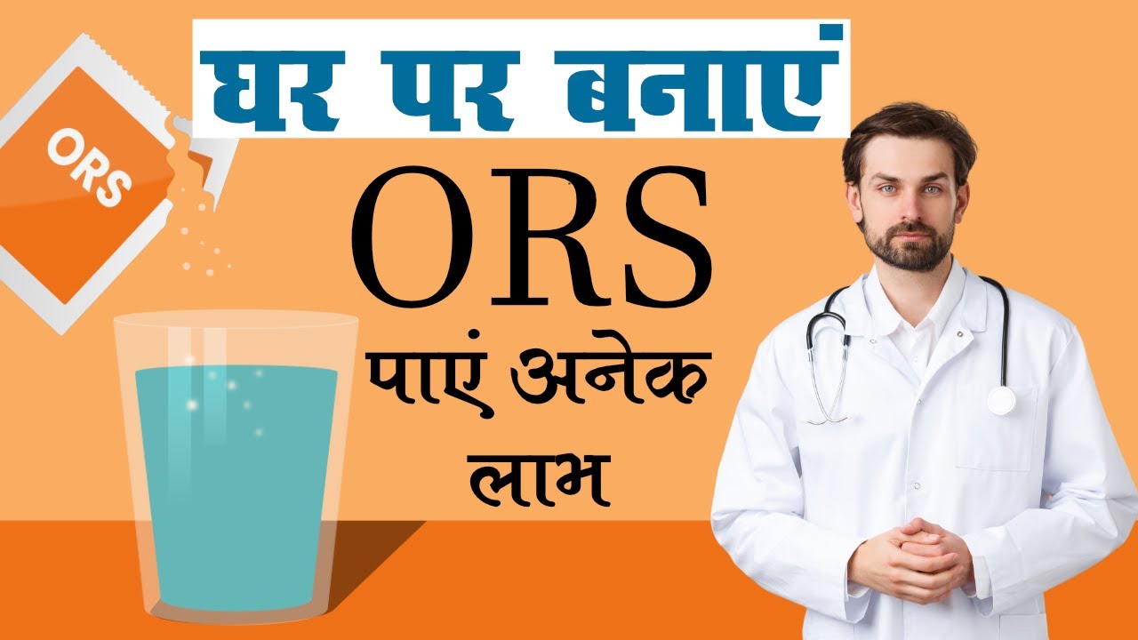 How to Prepare ORS (Oral Rehydration Salt) at Home As Per WHO Formula ...