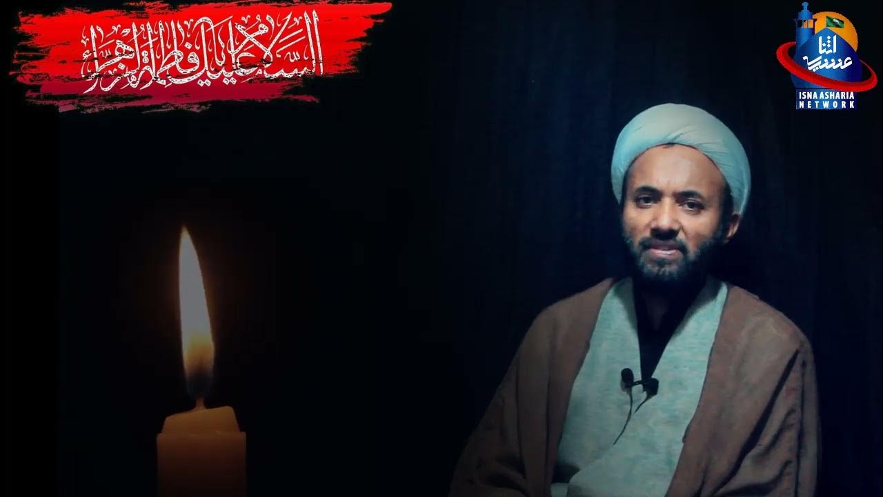 Ayyam e Fatimiyah | Martyrdom of Hazrat Fatima Zahra (s.a) | Sheikh Mohammad Ali Rajayi | # ...