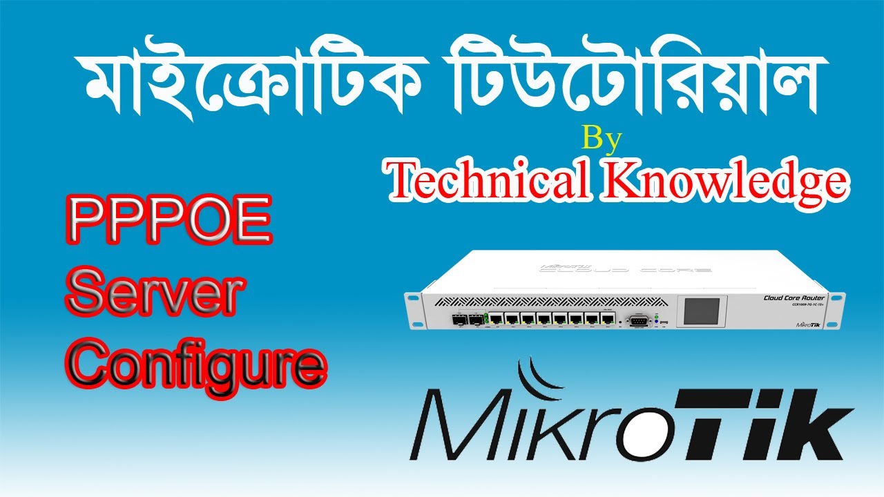 ISP Setup with PPPoE Server Configuration - YouTube