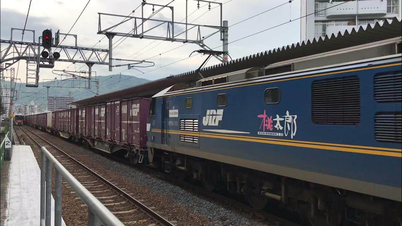 2072レ EF210-303 - YouTube