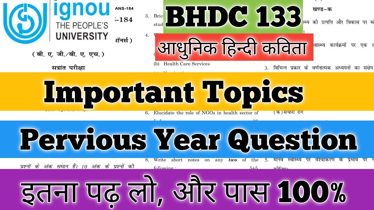 BHDC 133 Important Questions June 2025 BHDC 133 आधुनिक हिन्दी कविता ...